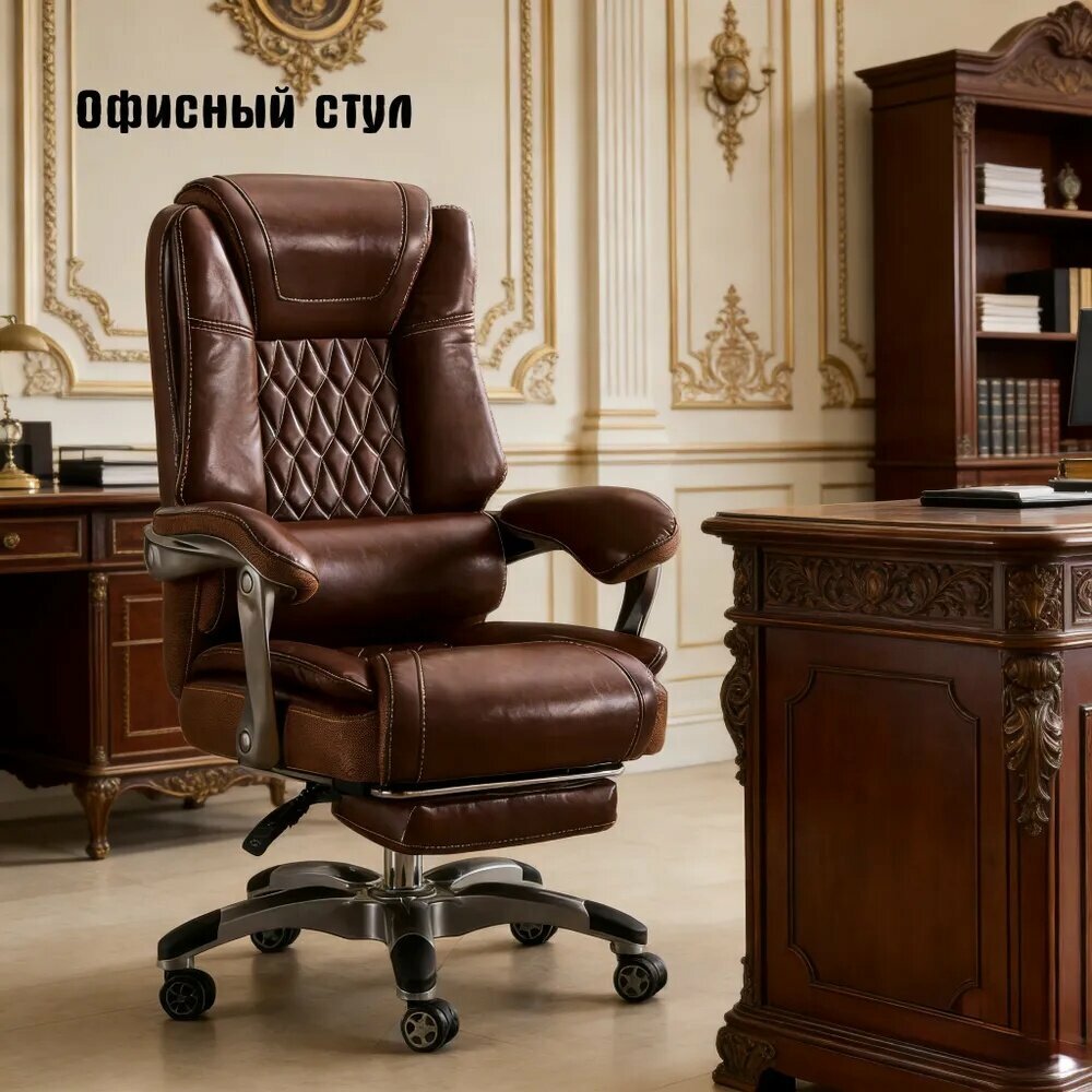 Моральная мебель Офисное кресло, коричневый1