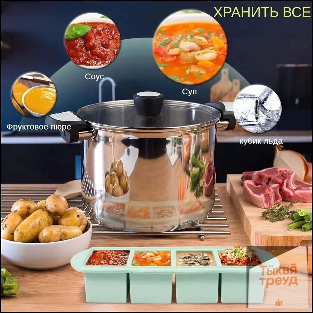 Силиконовая крышка Контейнер для заморозки 2140 мл для еды, 1 шт. Зеленый
