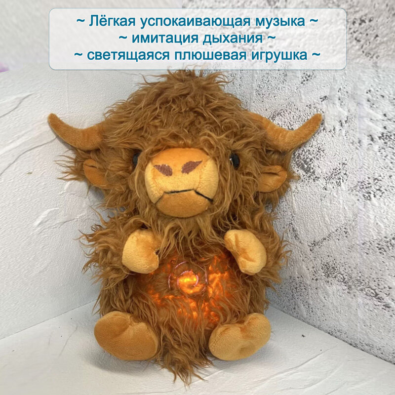 Новый продукт для кросс-бордер: дышащий, светящийся, звуковой милый клубничный ослик, авокадо ослик, плюшевая игрушка для раннего развития с музыкой, вызывающей сон