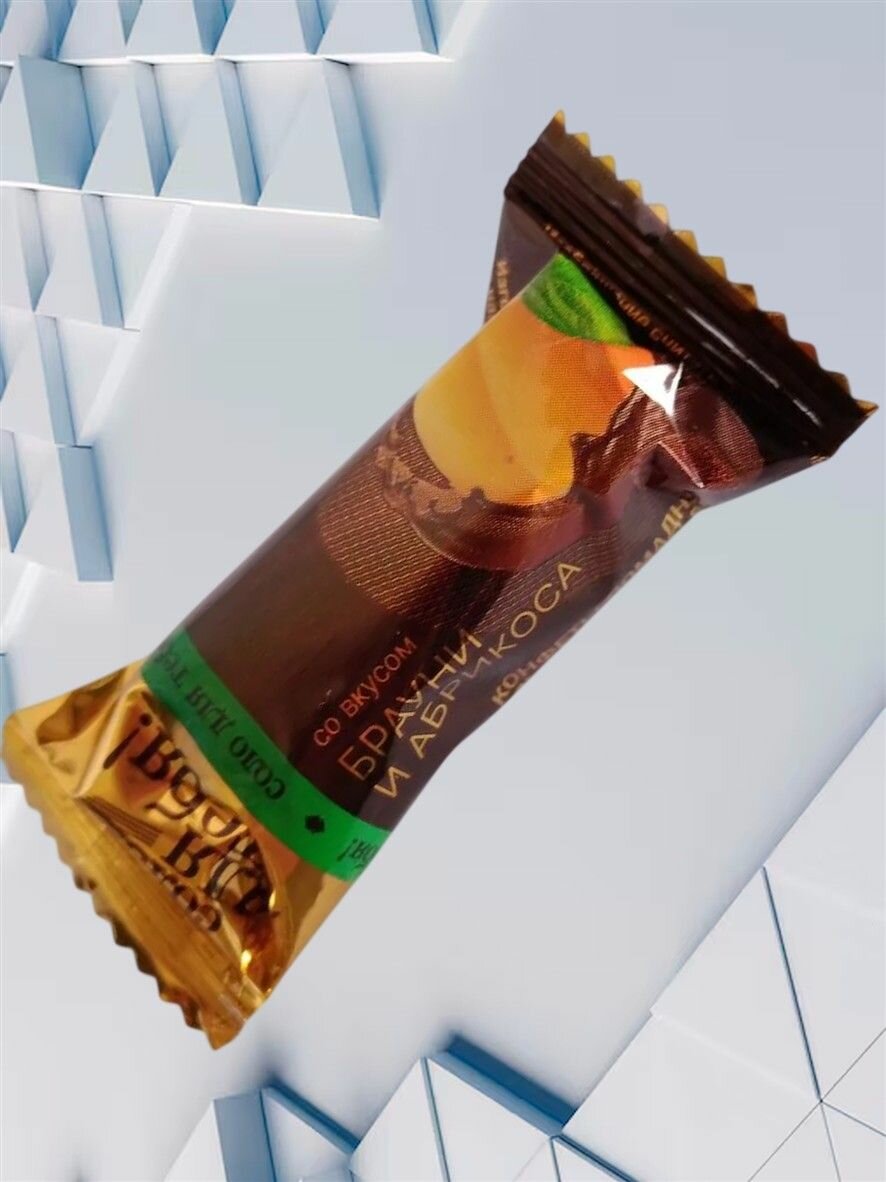 Конфеты помадные глазированные 'Соло для тебя' со вкусом Брауни и Абрикоса