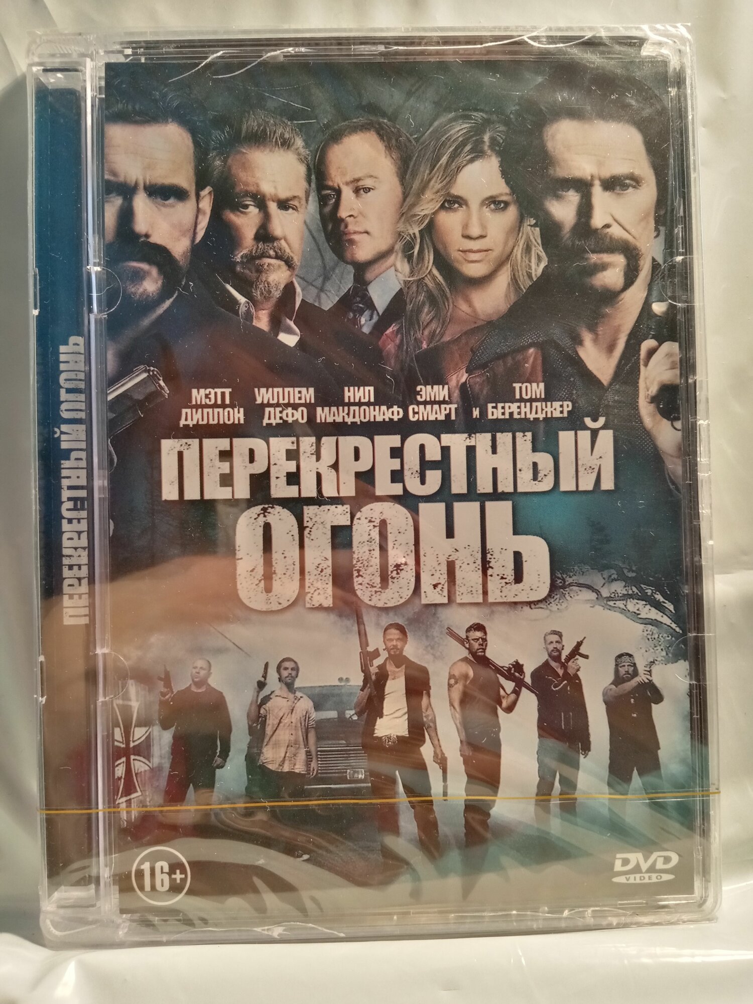 Перекрестный огонь (2014, 16+, США, реж. Крис Бринкер)