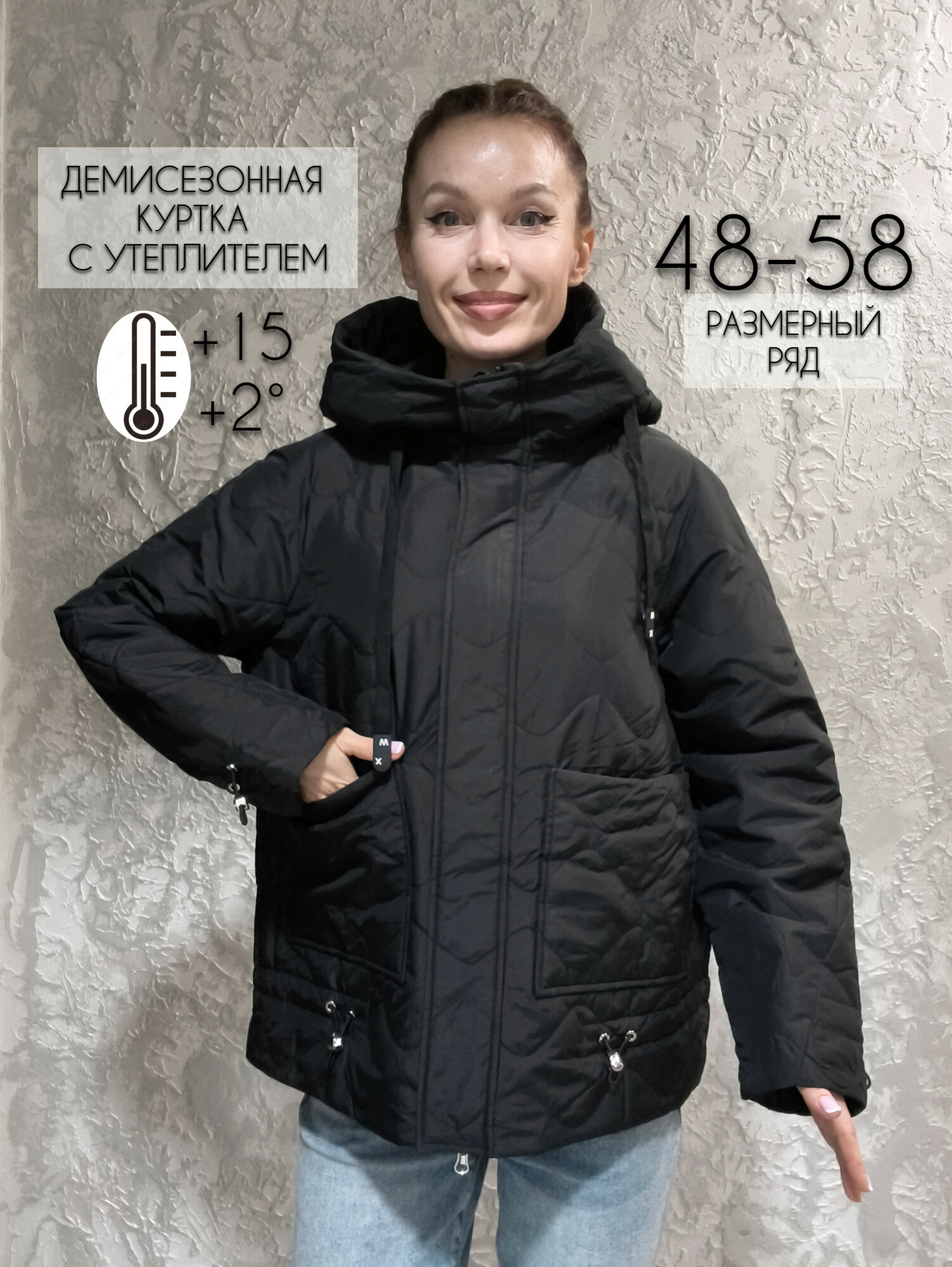 Куртка  модная, 2026