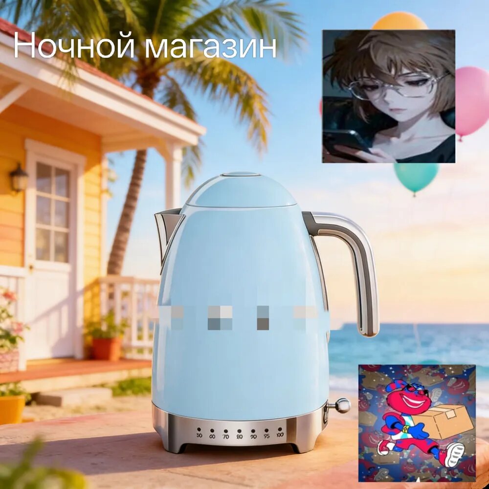 Электрический чайник 019b28610c1a7b64968f33b0f0d34425, голубой, лазурный