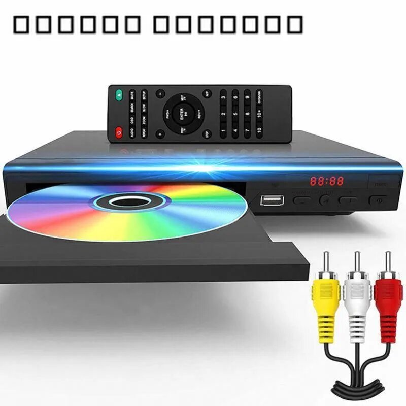 Двд Плеерer DVD-плеер с поддержкой USB и RCA, Пульт ДУ, Чёрный цвет