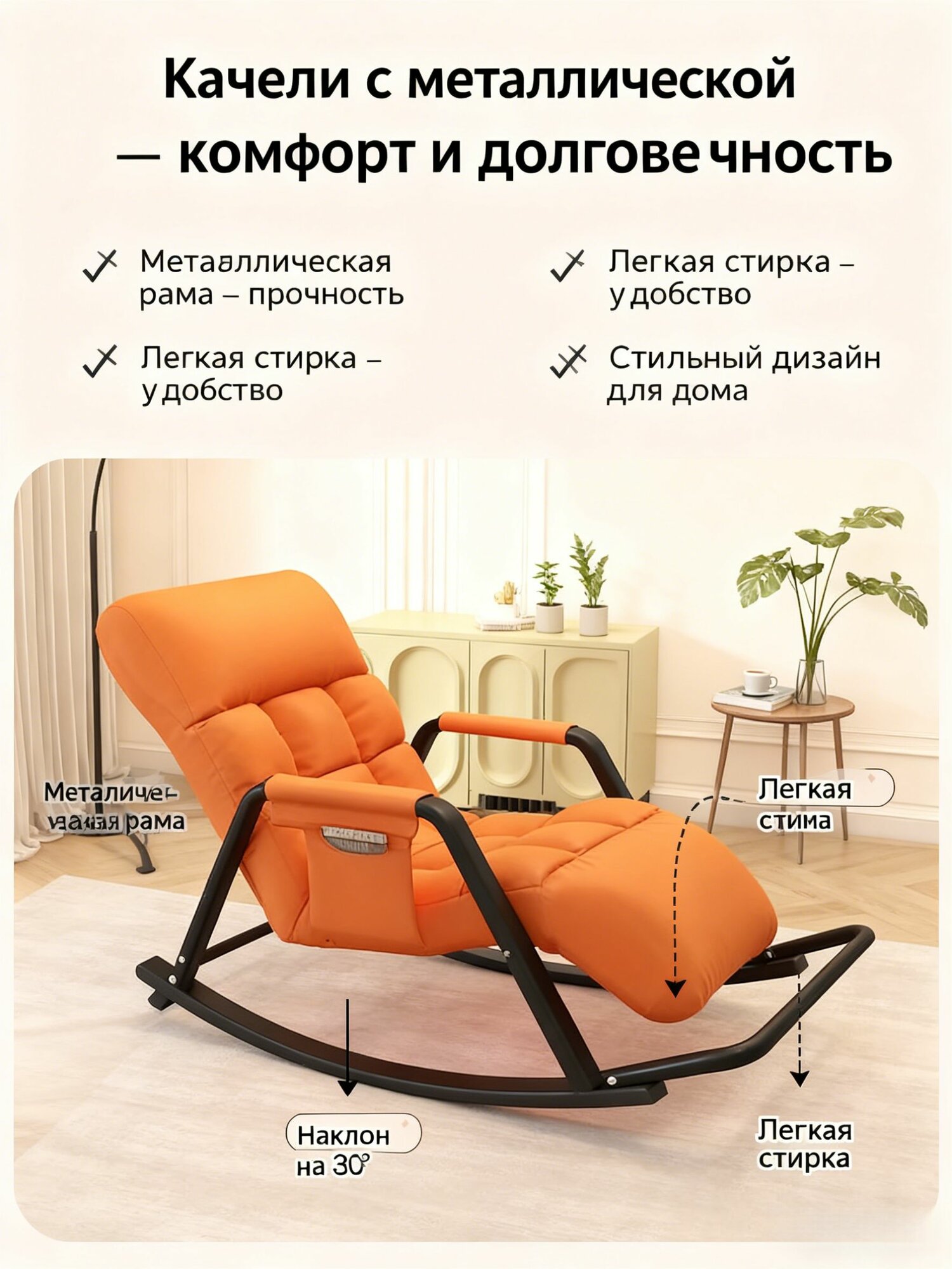 Складное кресло-качалка в помещении, глубокое кресло для взрослых, шезлонг на балконе гостиной