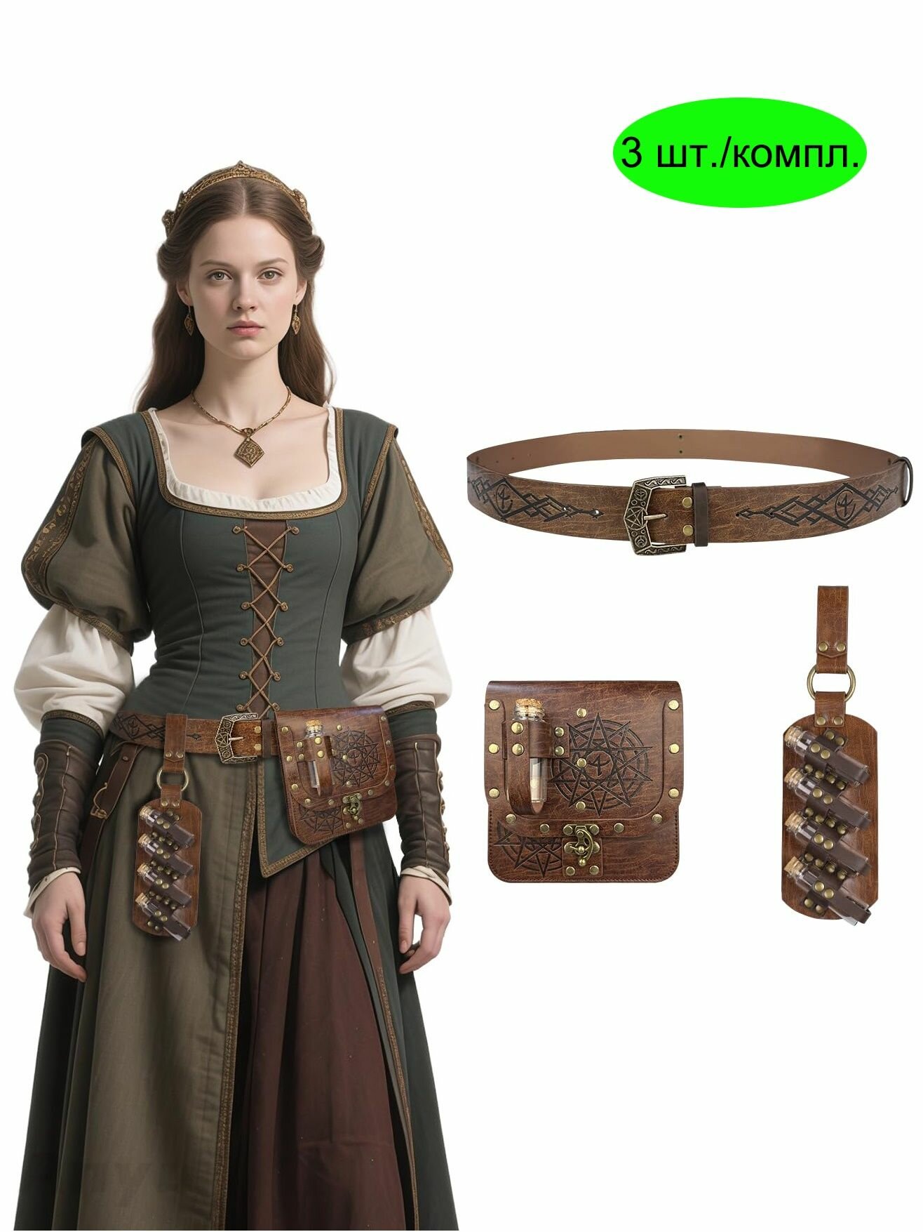 Средневековый фантазийный пояс с бутылочками для зелий и алхимической сумкой; Аксессуары для косплея в стиле Ренессанс Рен Фэйр; Костюм волшебника