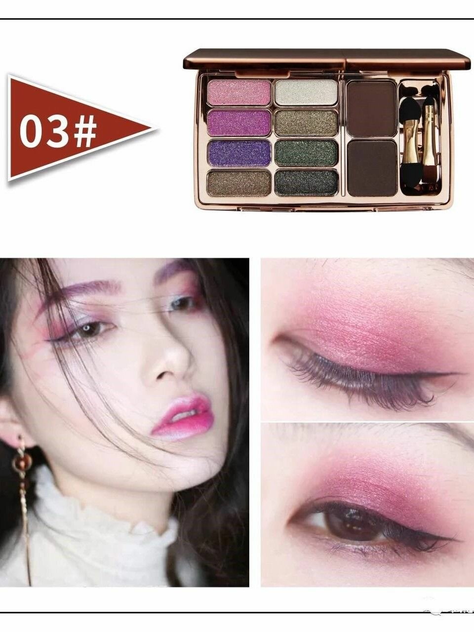 Палетка теней для век и бровей Wei Ni Xiao Xiong, тон 03