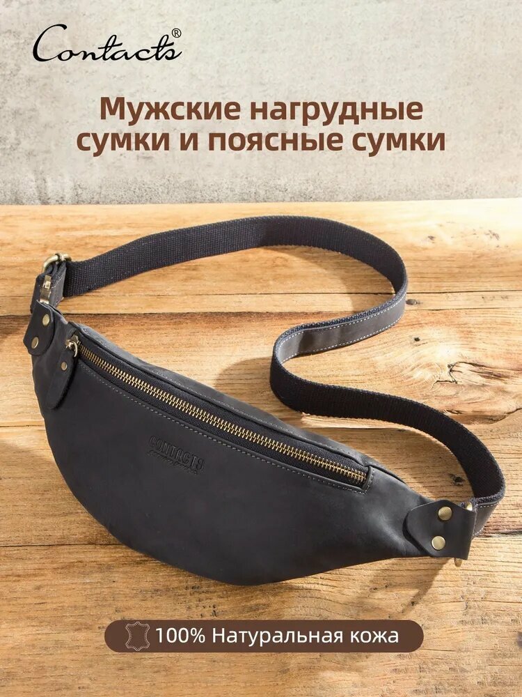 Сумка