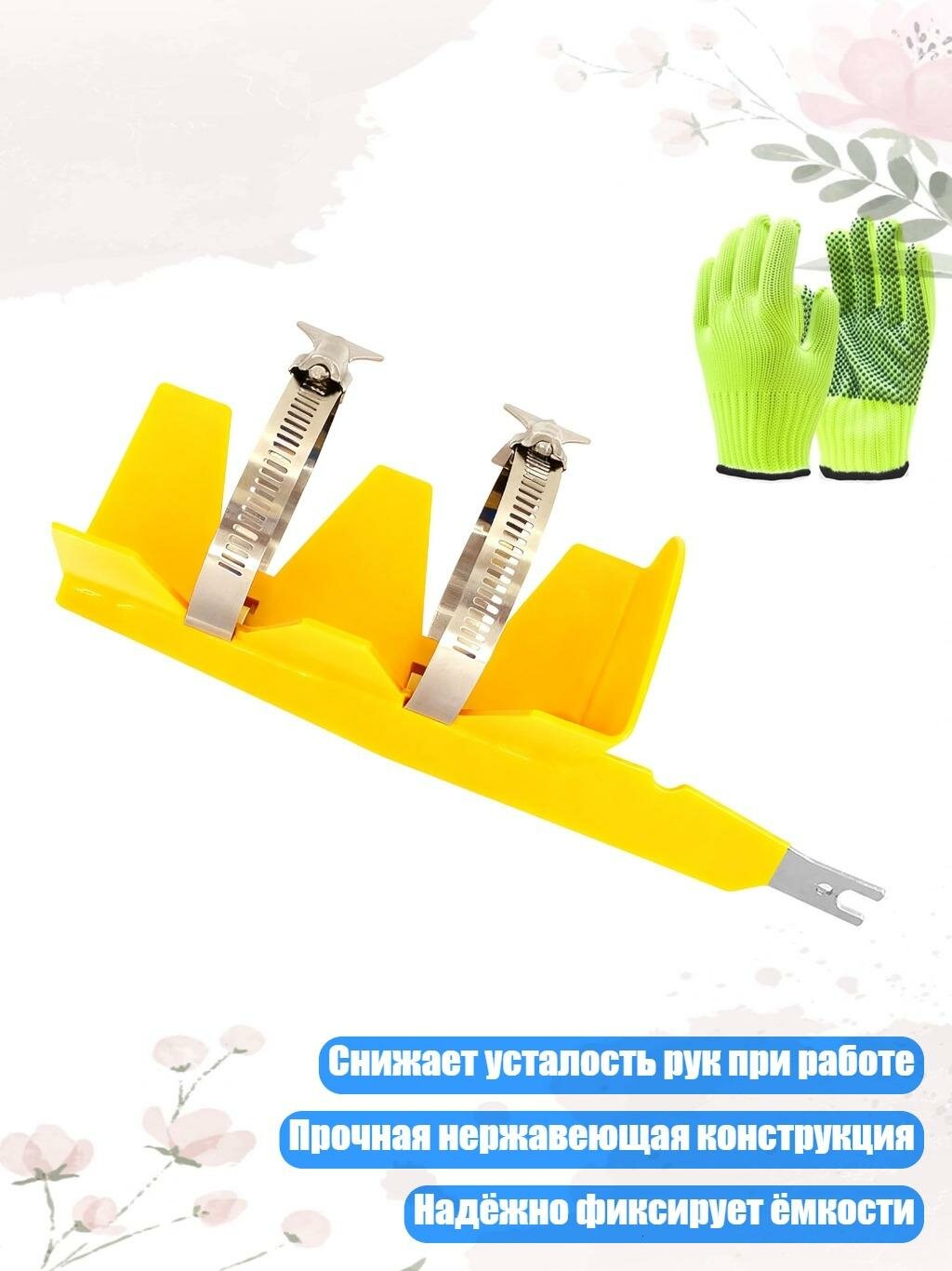 Неокрашенный миксер для краски с перчатками, Желтый
