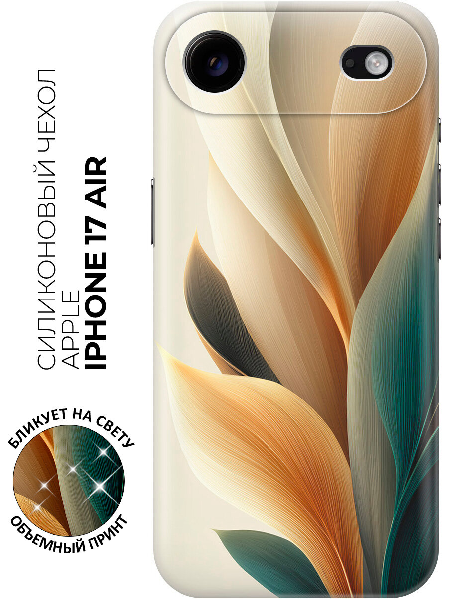 Силиконовый чехол на Apple iPhone 17 Air с принтом "Пастельная листва"