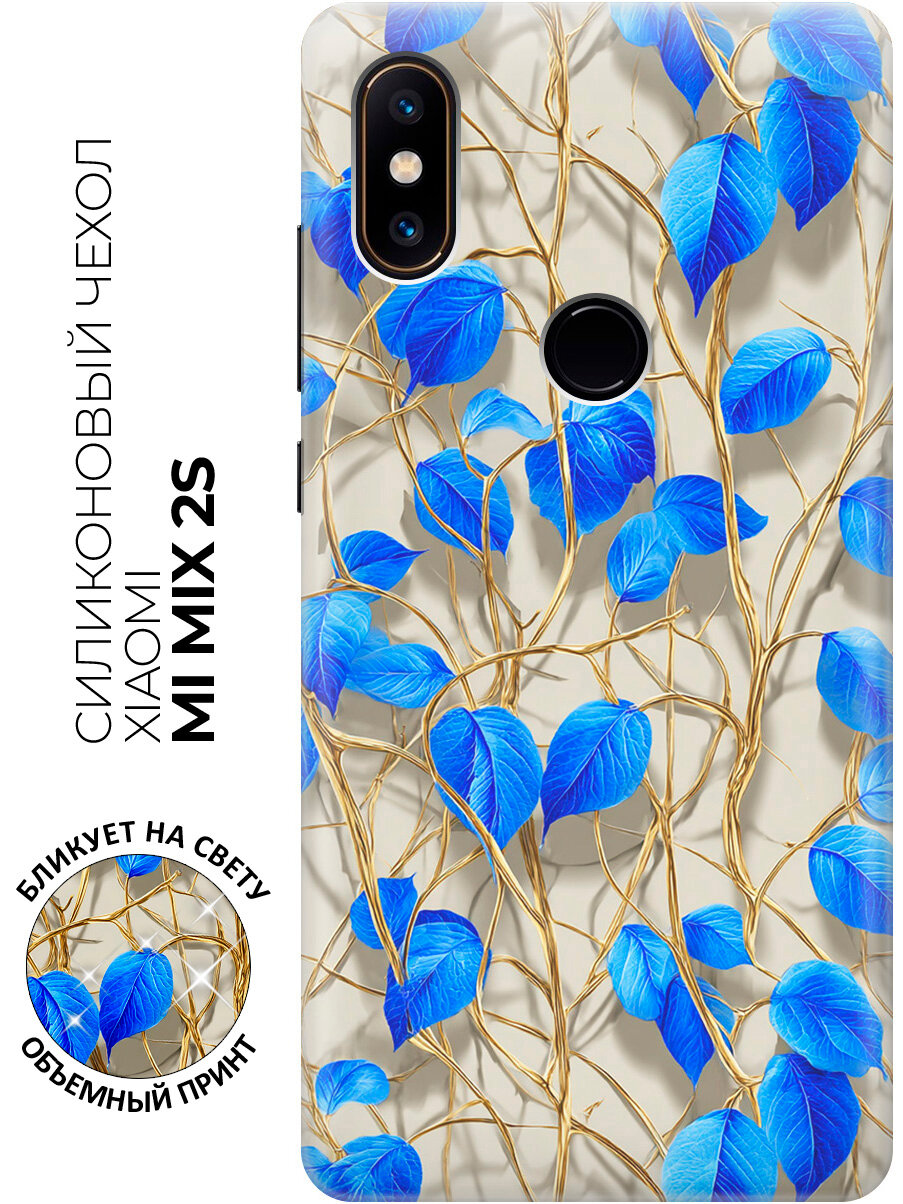 Силиконовый чехол на Xiaomi Mi Mix 2S с принтом "Королевский узор"