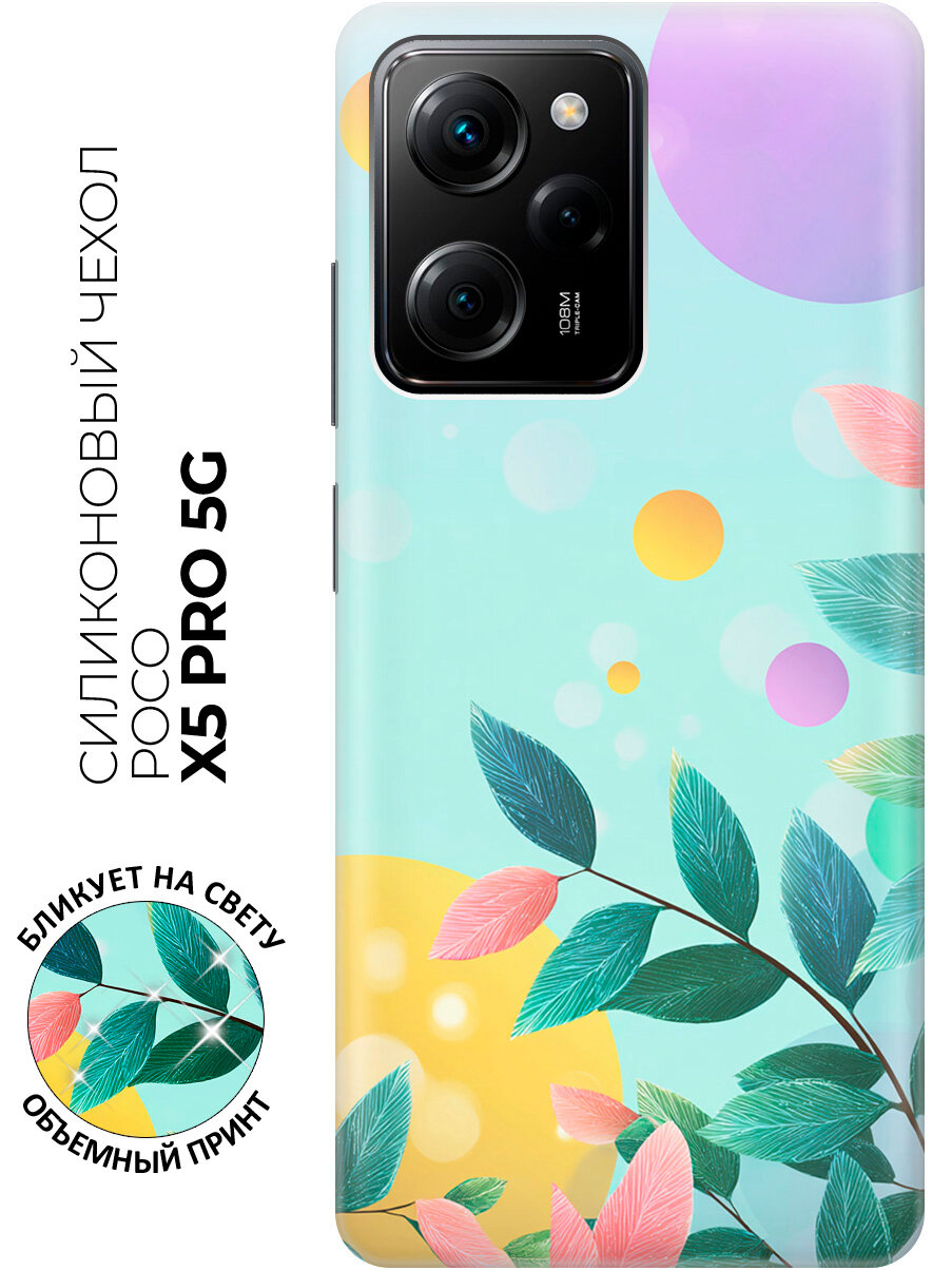 Силиконовый чехол на Xiaomi Poco X5 Pro 5G с принтом "Зелень над бирюзой"