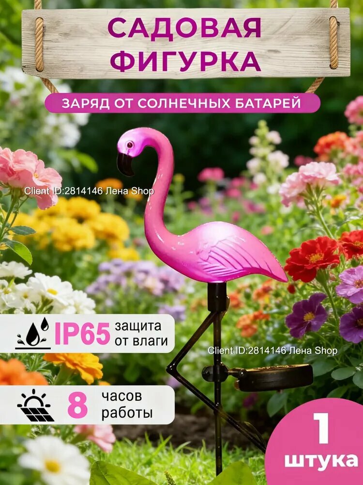 Уличный светильник, LED, количество ламп:1шт
