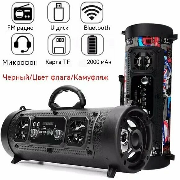 Портативная колонка-караоке с микрофоном, мощный звук и караоке для вечеринок!