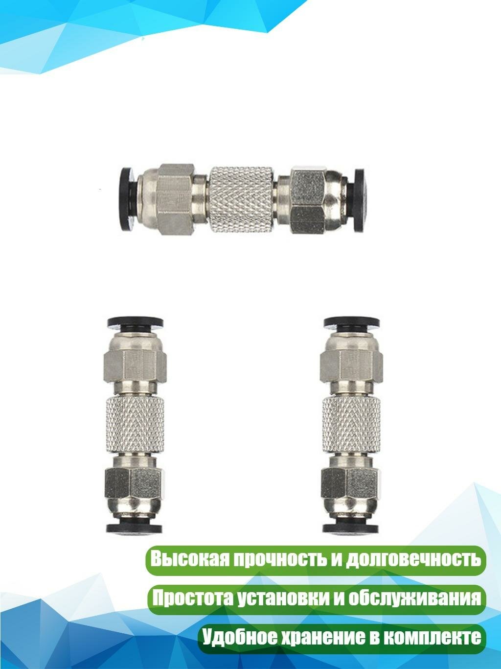 Металлические быстроразъёмные соединители для труб