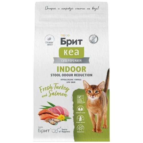 Сухой корм для взрослых Домашних кошек Индейка Лосось 1,5 кг