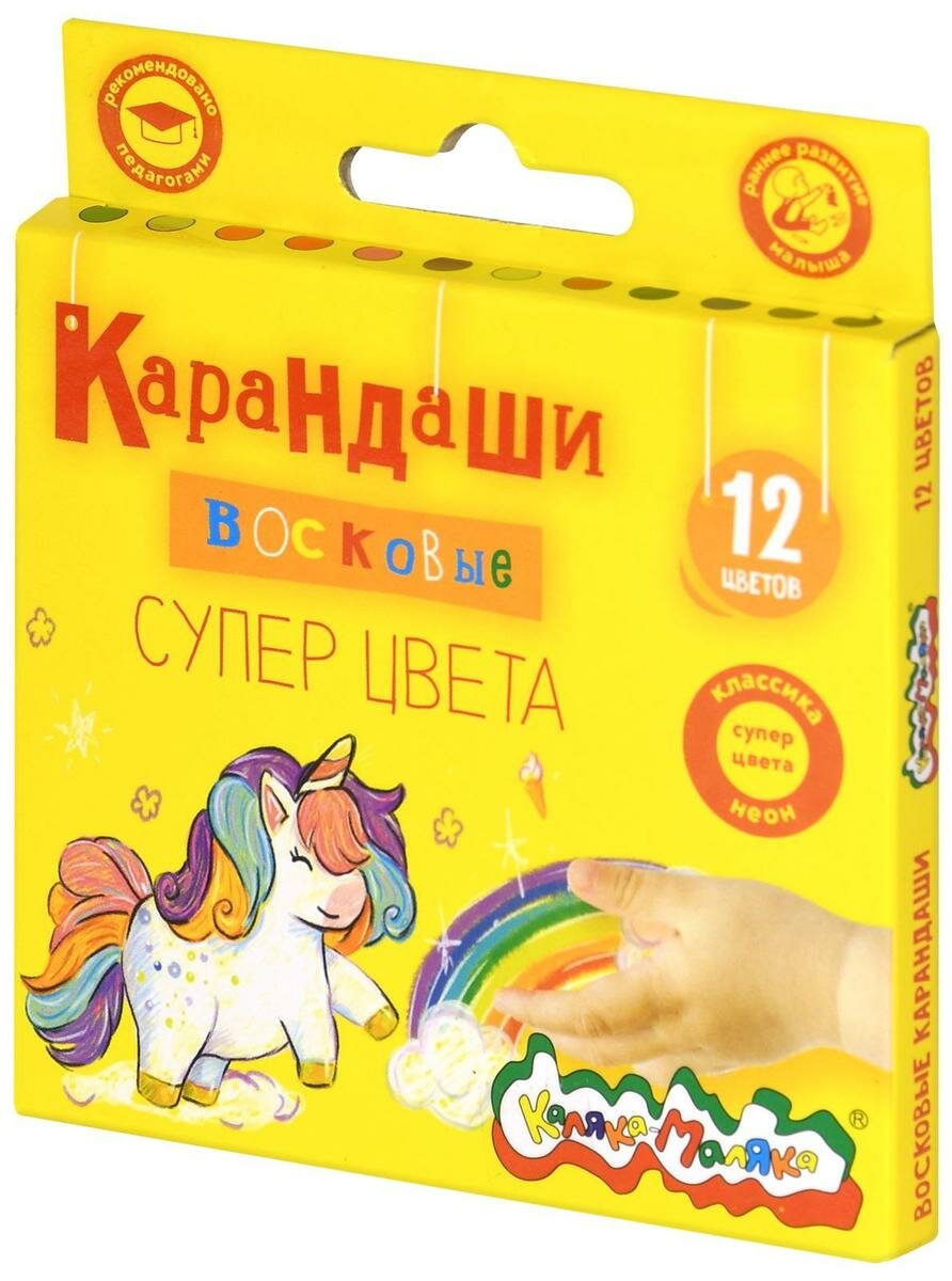 Карандаши восковые Каляка-Маляка "Классика+Неон", 12 ярких цветов, круглые 8 мм для творчества и рисования