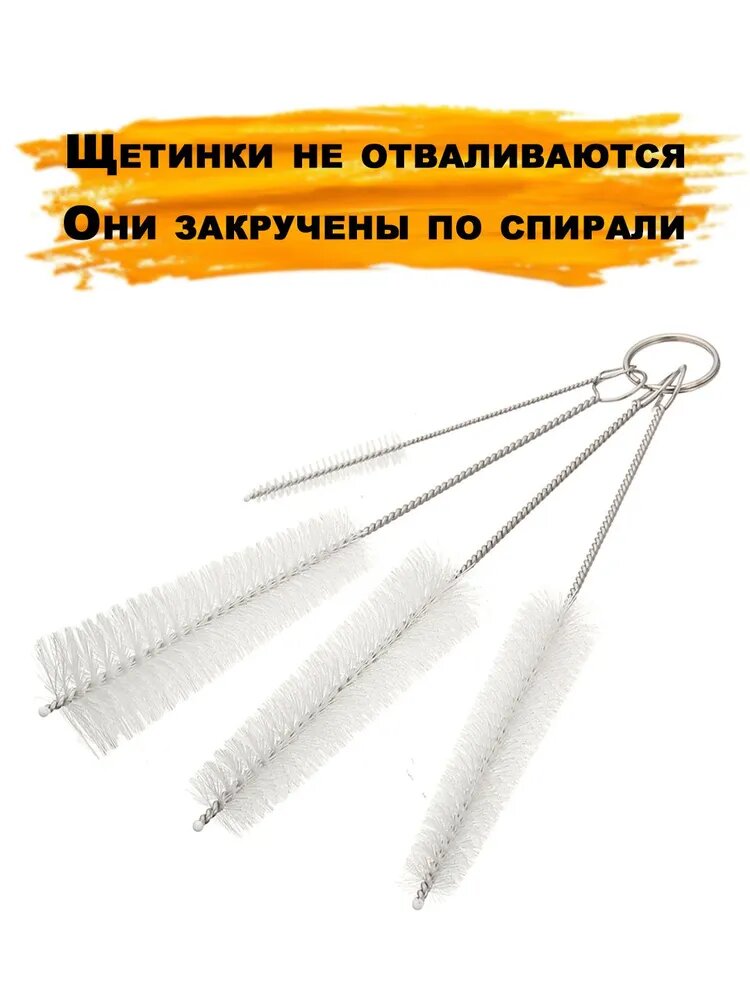 Стеклоочиститель — фото 1