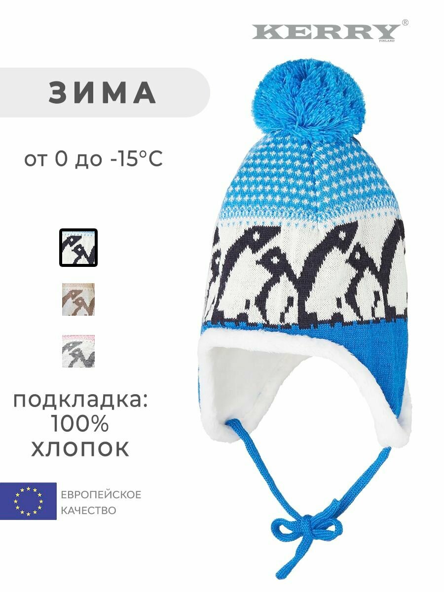 Шапка Осень-зима 2018 для детей