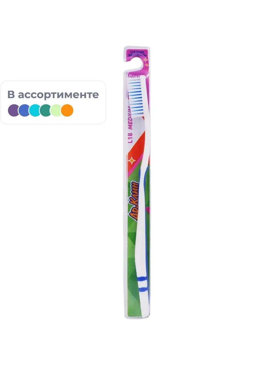 Зубная щетка Доктор Клин L18 Медиум для взрослых