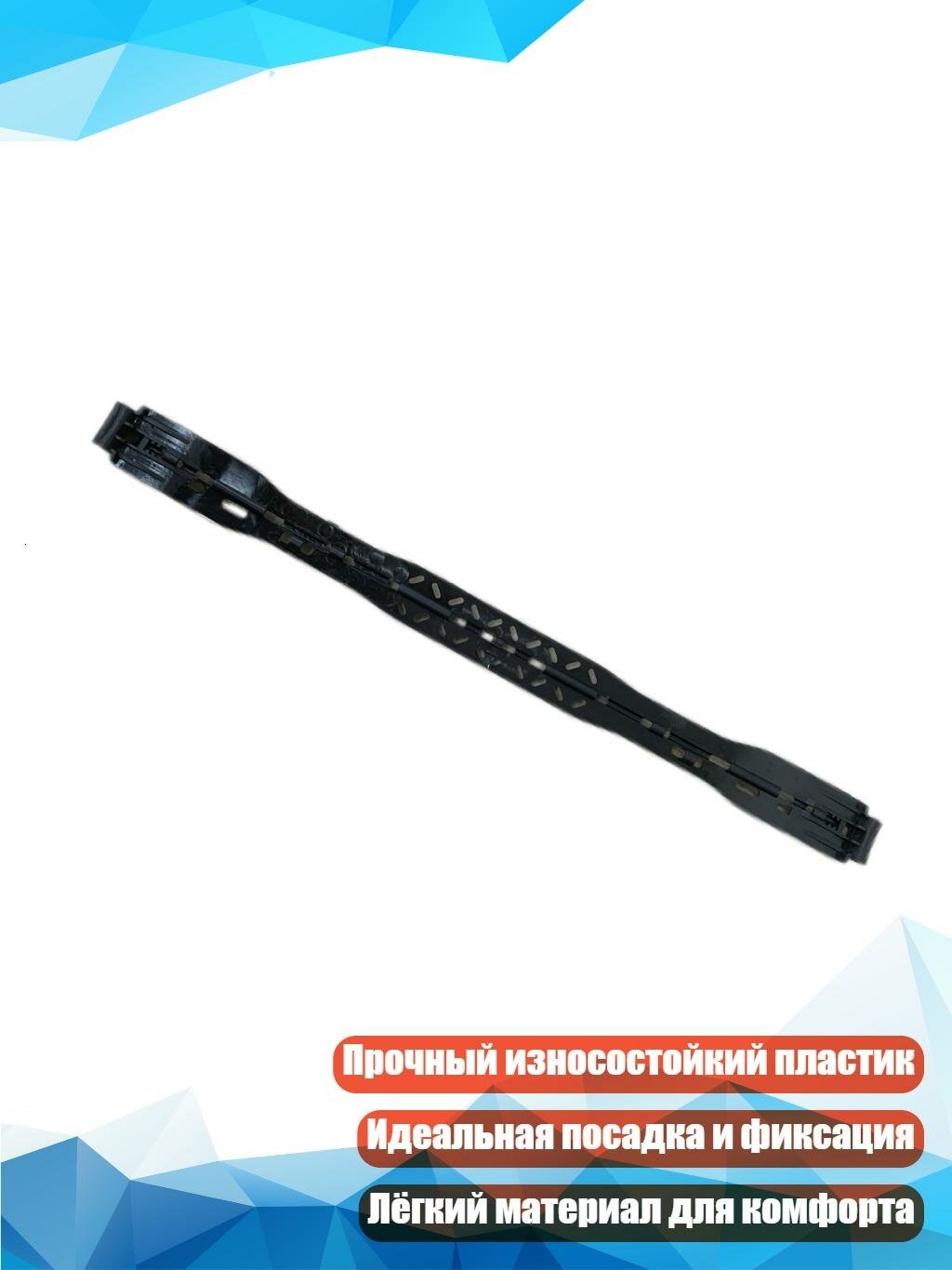 Запасная амортизирующая накладка на оголовье для наушников Major 3 и 4, Черный - Для Майора III