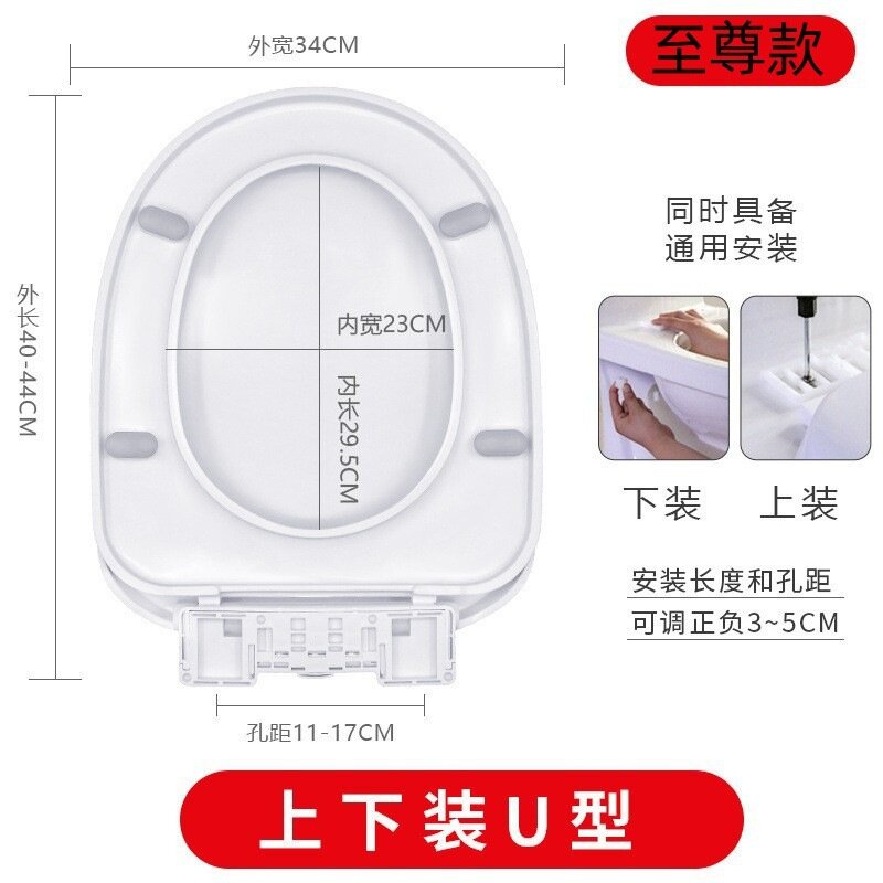 Накладка на унитаз для домашнего использования, универсальная утолщенная накладка на унитаз с функцией плавного опускания, унитаз старого образца, аксессуары для накладки на унитаз.