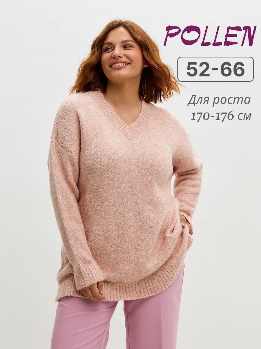 Джемпер