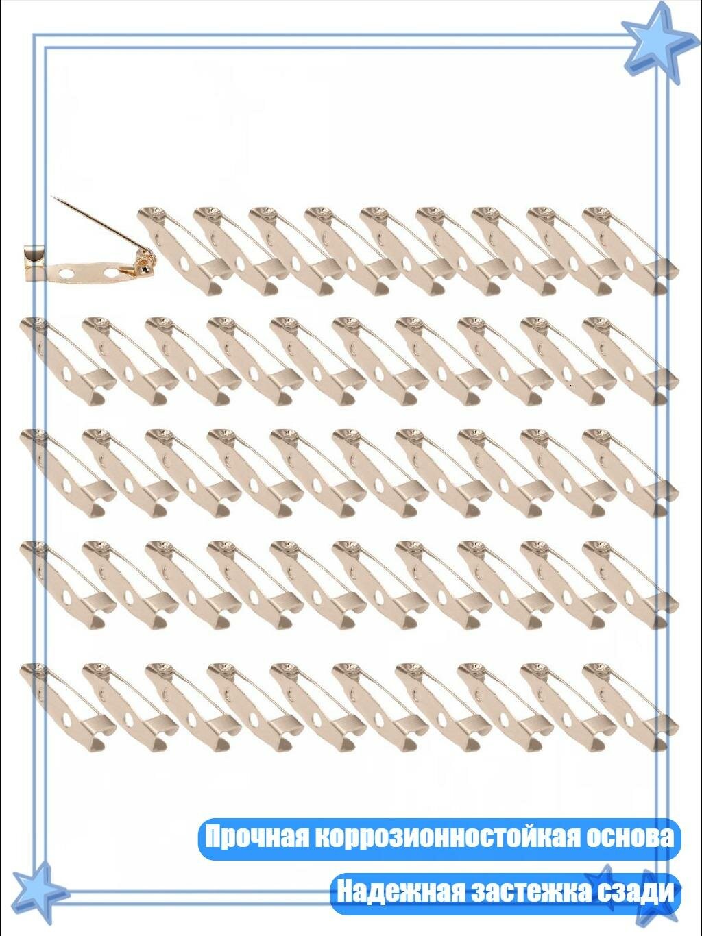 Булавки-заколки безопасные с застёжкой (50 шт.), Золото KC - 20mm
