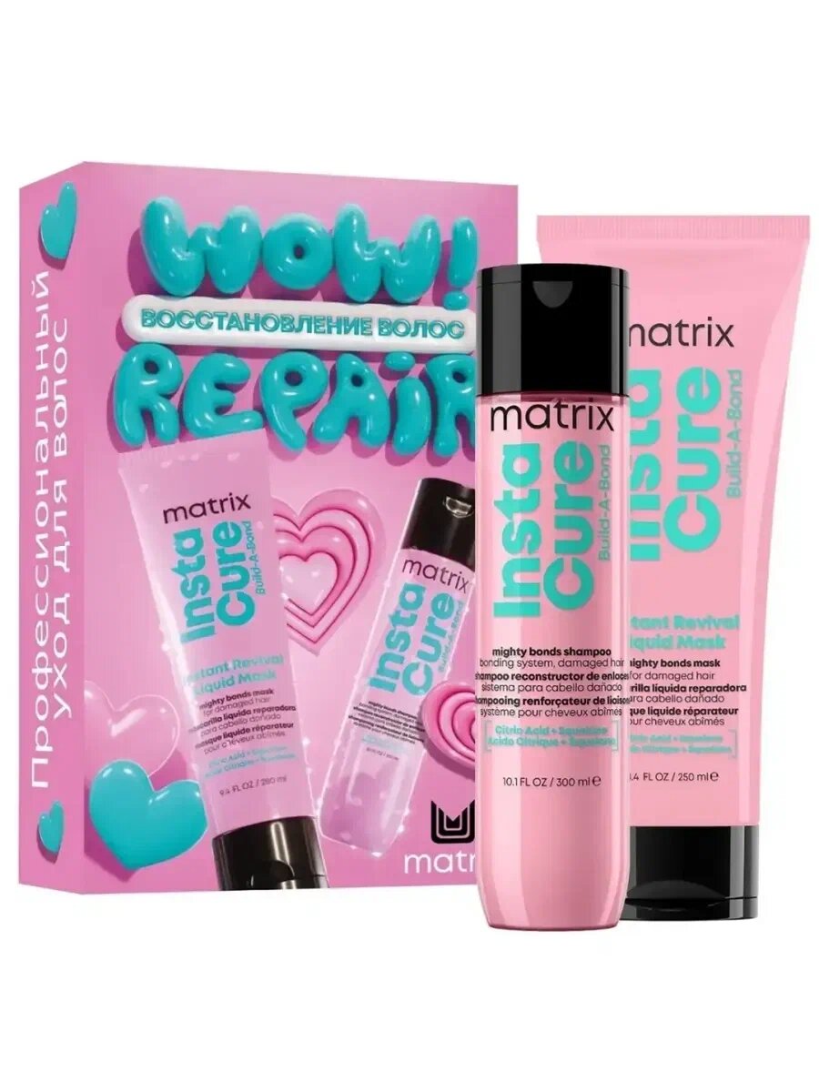 Набор для востановления волос Matrix Instacure Build-A-Bond (Шампунь 300 мл и Маска 250 мл)