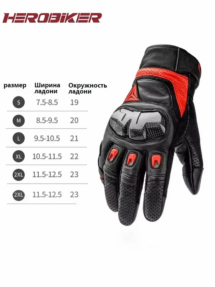 Motowolf Защита локтей, размер: XL, цвет: черный