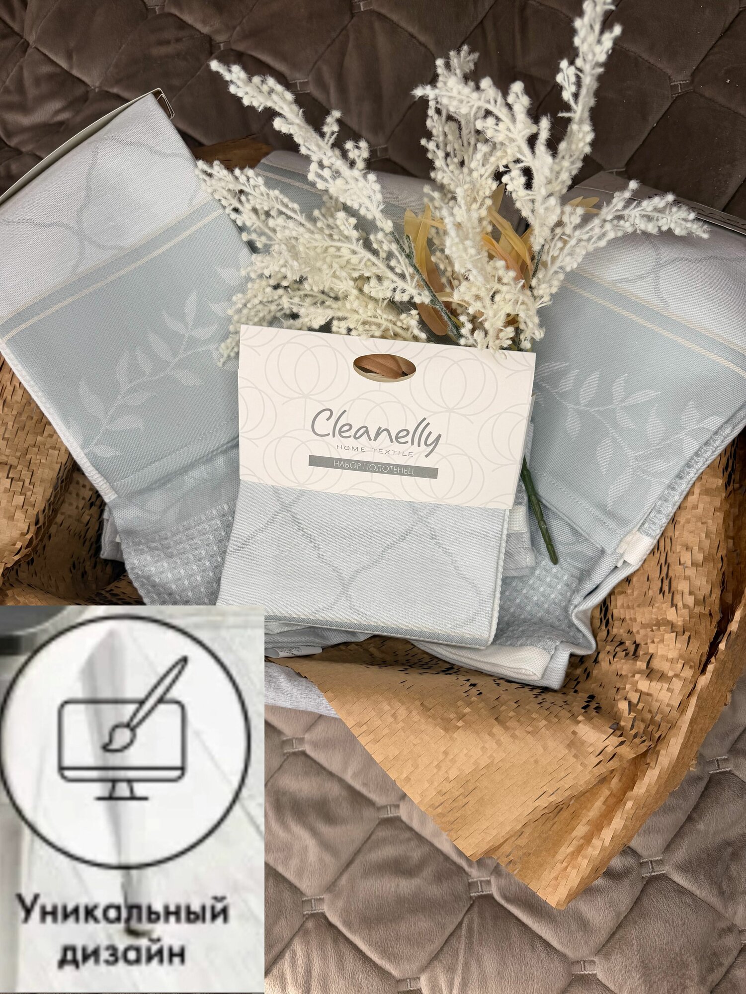 Набор кухонных полотенец, хлопок 100%, 50x70 см, подарочная упаковка