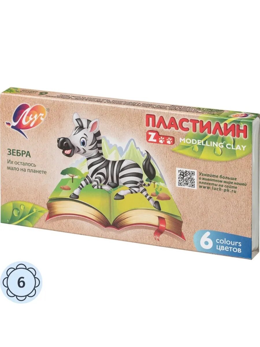 Классический пластилин для творчества, 6 цветов, 90 г