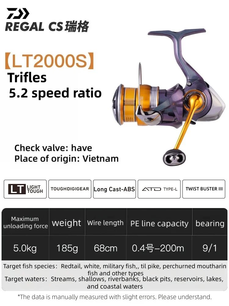 DAIWA REGAL CS LT катушка для рокфишинга 2000S