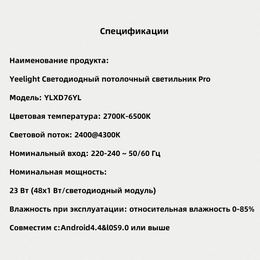 Потолочный светильник — фото 1