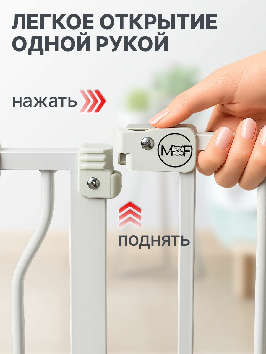 Ворота безопасности — фото 1