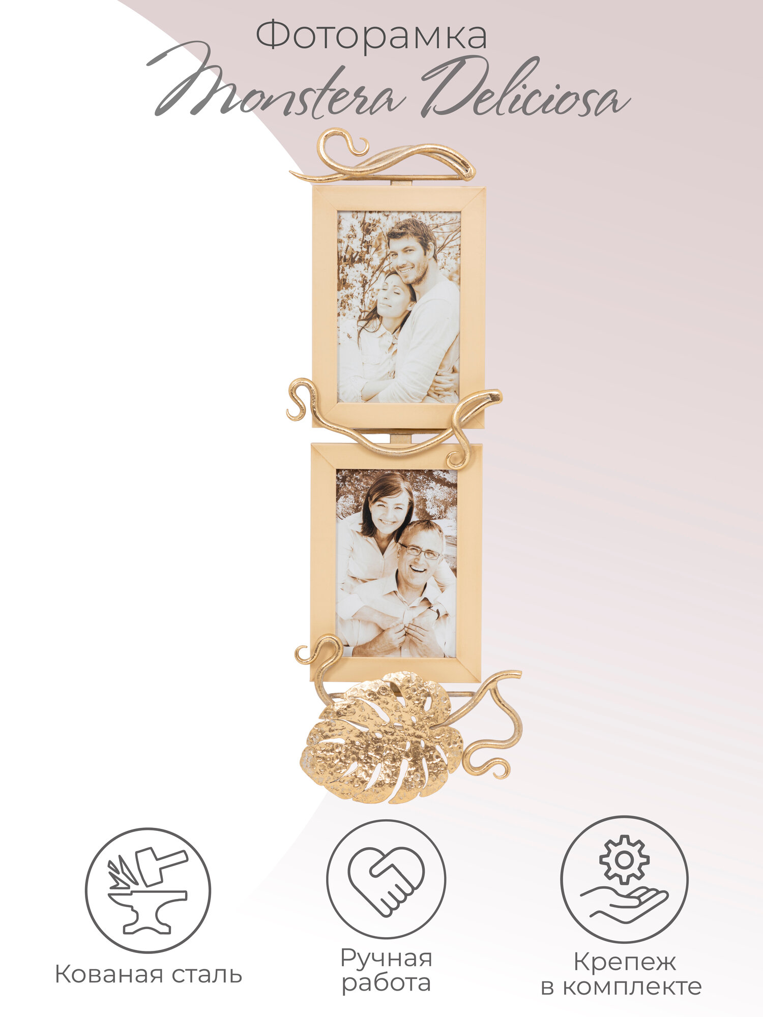 Настенная деревянная рамка Bogacho с листьями монстерры с декором из стали для фотографий формата А6 10х15 см