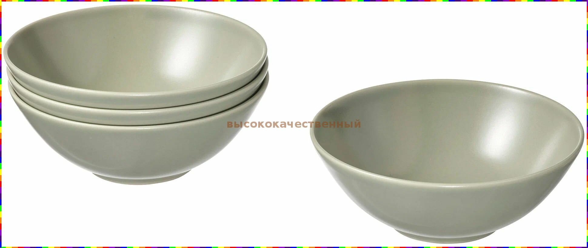 Комплект тарелок для сервировки стола