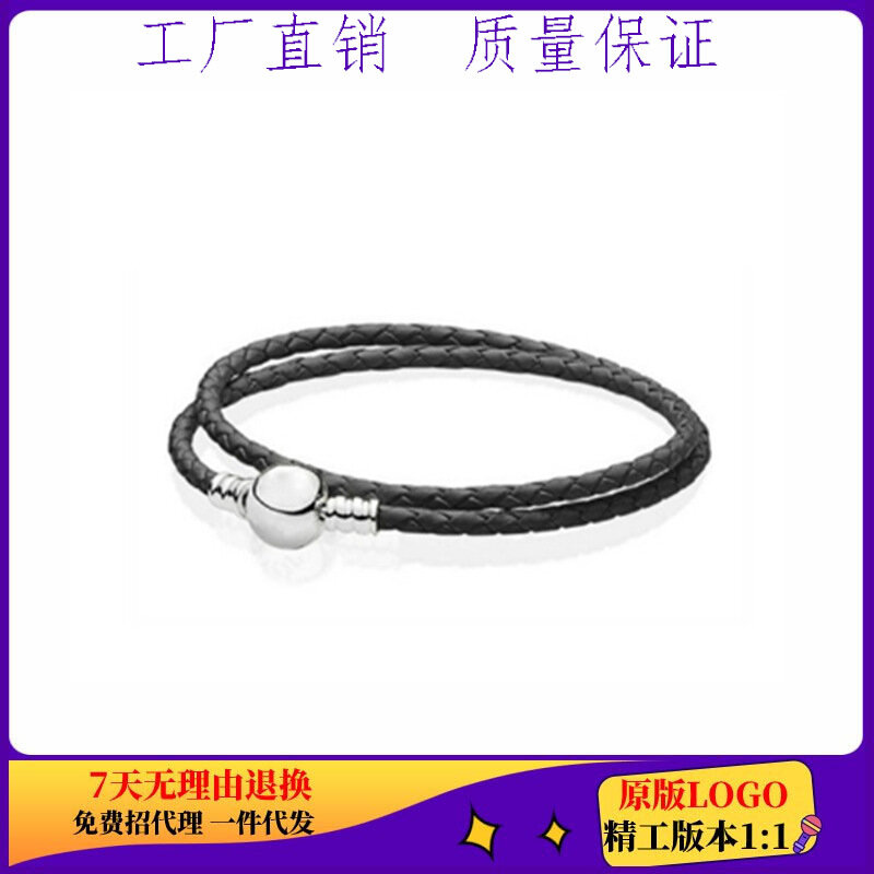 Браслет из бусин Panjia, белая медь, серебряное покрытие, черный кожаный браслет с двойным кругом, простые DIY аксессуары, оригинальный дизайн бусин