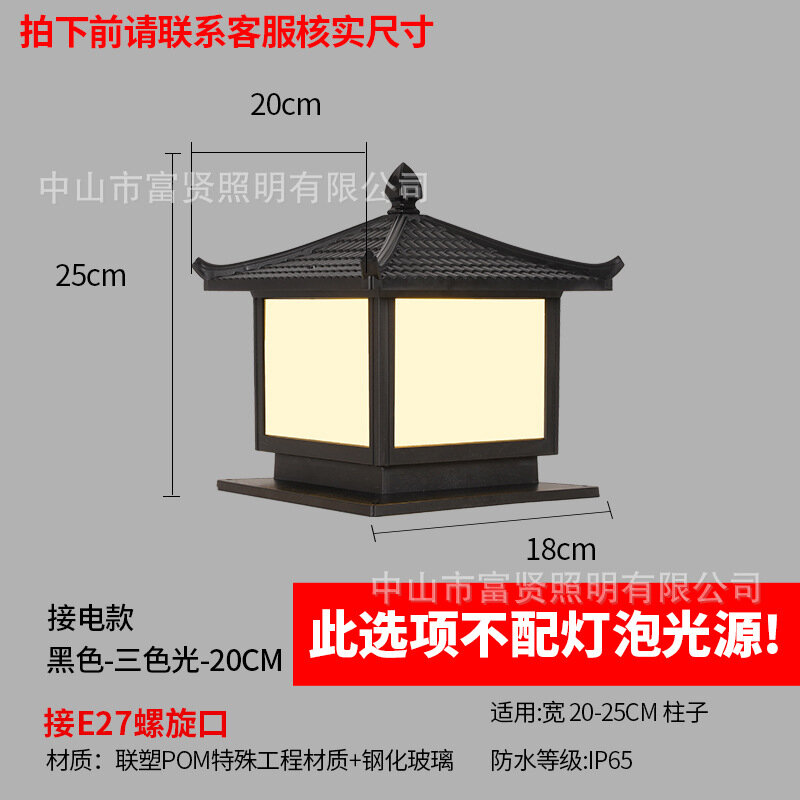 [2026] Солнечные уличные столбовые фонари для дворов и заборов вилл, новые столбовые фонари в китайском деревенском стиле для обеих сторон ворот.