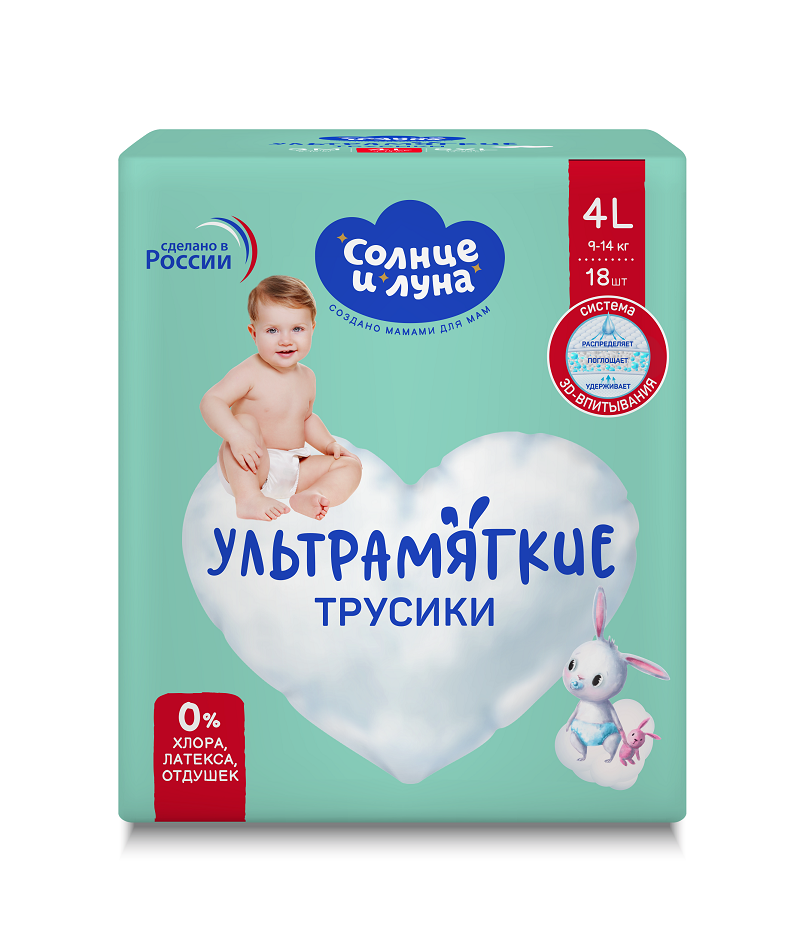 Подгузники-трусики Солнце и луна Ультрамягкие, 4/L (9-14кг), 18шт