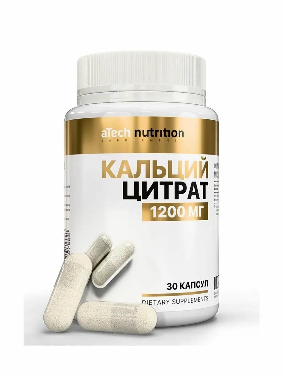 Кальций цитрат aTech Nutrition, БАД для здоровья костей, 30 капсул