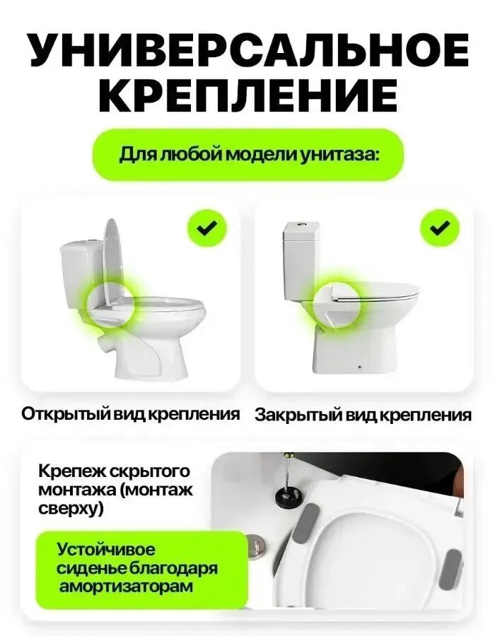 Сиденье для унитаза V-образное, из доропласта, 30 лет гарантии, бесшумно закрывается — фото 1