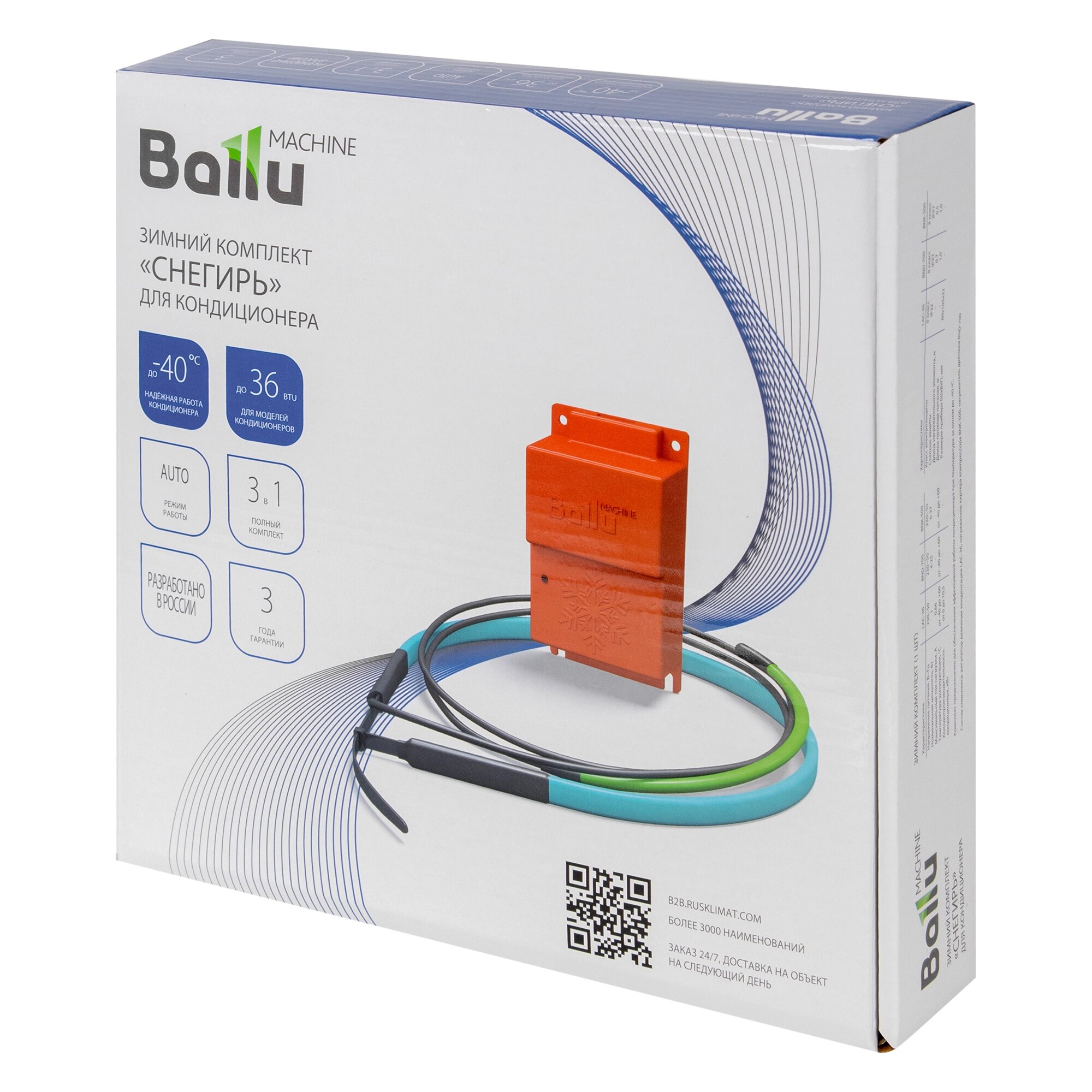 Комплект Ballu "Снегирь", для бытовых сплит-систем, для кондиционера