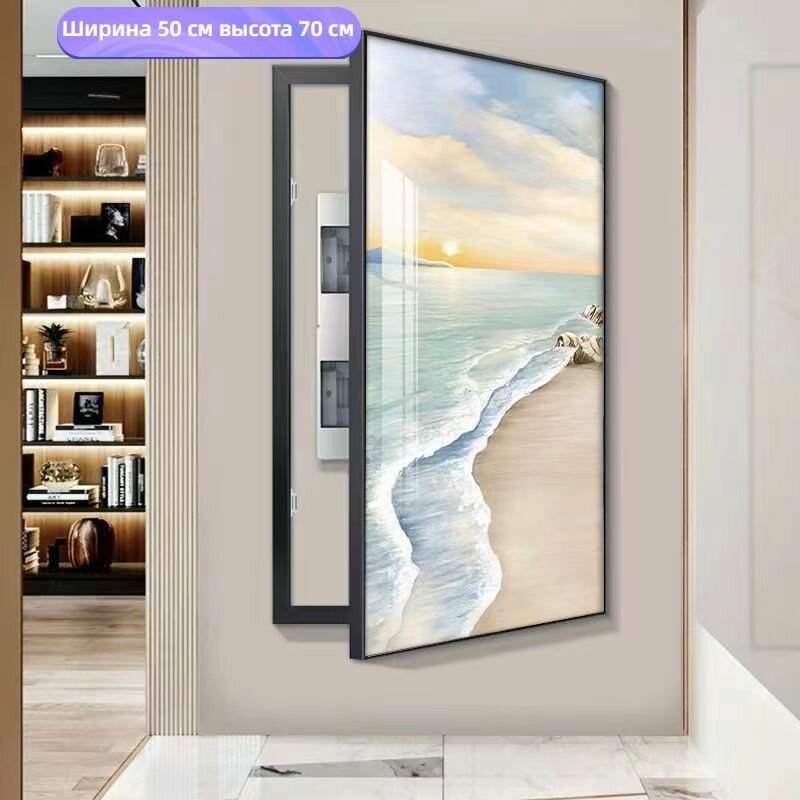 Декоративная панель-невидимка для электрощита 50x70 см