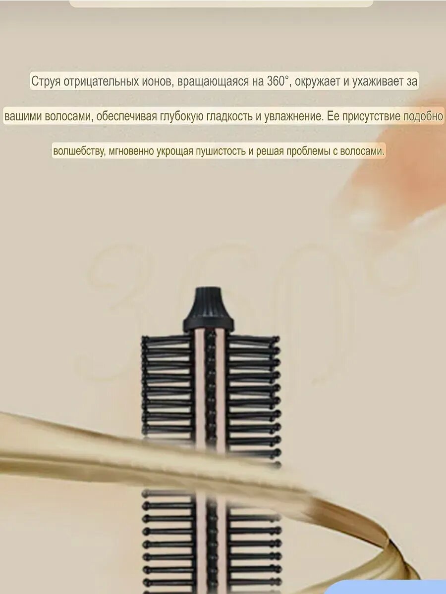 Электробрашинг — фото 1