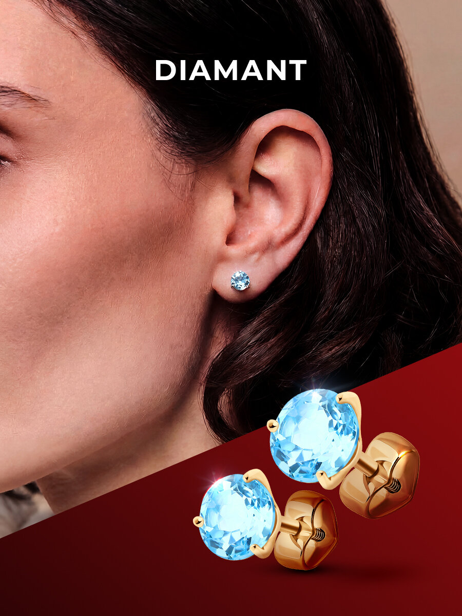 Серьги пусеты, красное золото, 375 проба, топаз