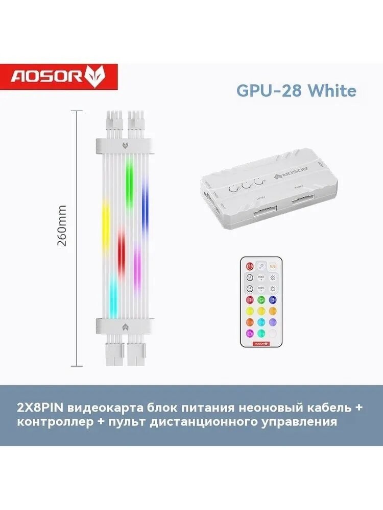 COOLMOON Удлинитель кабеля PCI-E 6+2-pin/PCI-E 8-pin, 0.31 м, белый