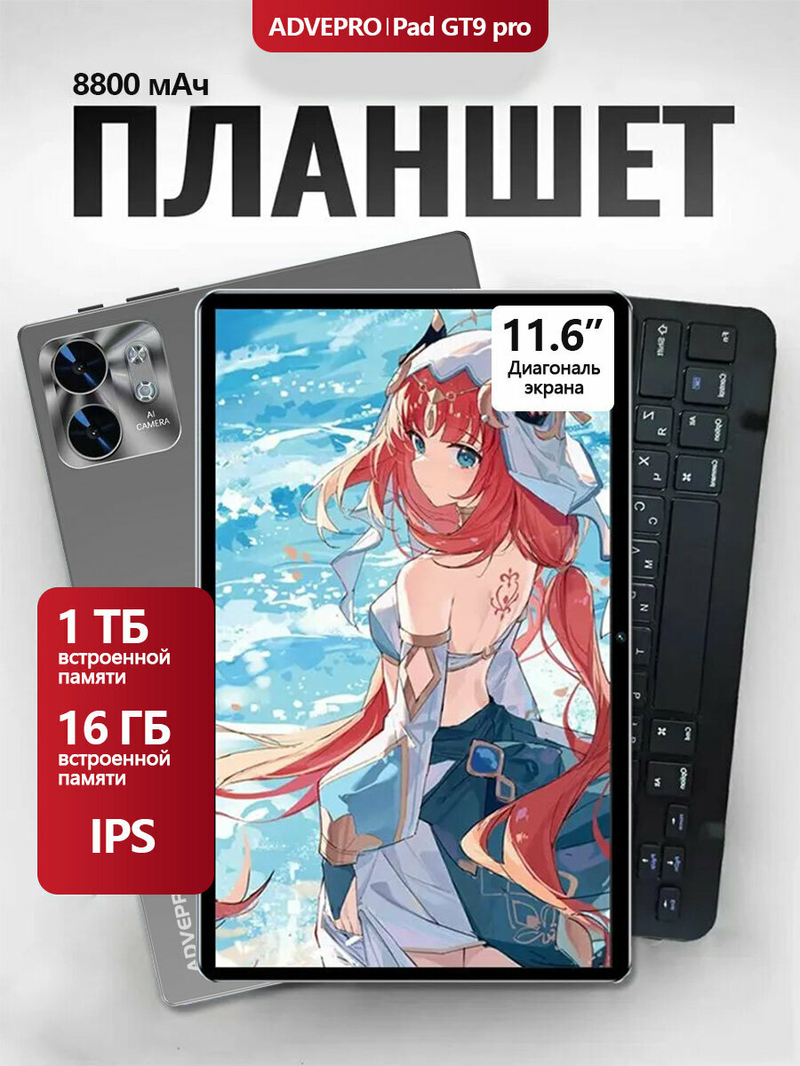 Детский планшет для рисования, 4G, Wi-Fi, 16ГБ оперативной памяти