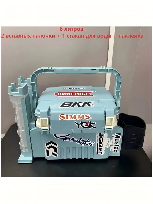6-литровый синий ящик для рыболовных инструментов, удочка, подстаканник, ящик для хранения рыболовных снастей