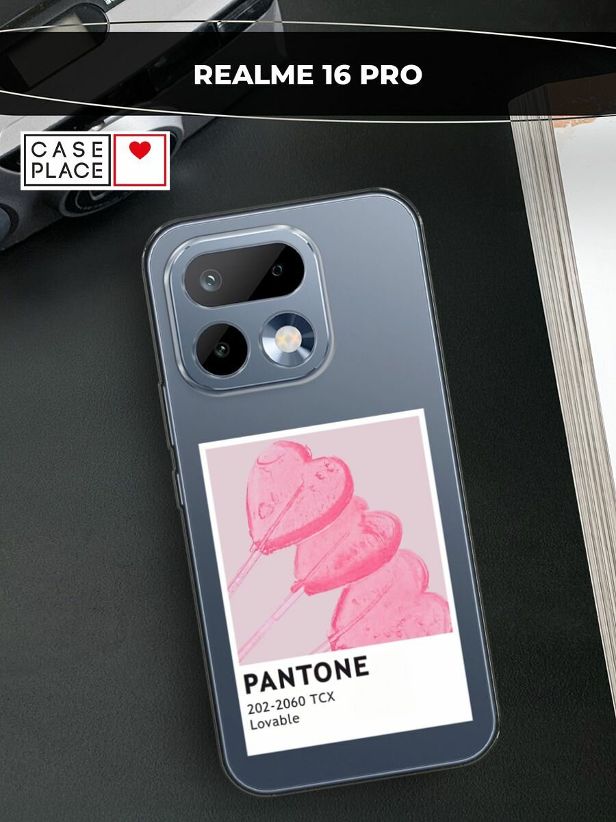 Чехол на Realme 16 Pro / Реалме 16 Про с принтом Pantone Lovable 2, прозрачный